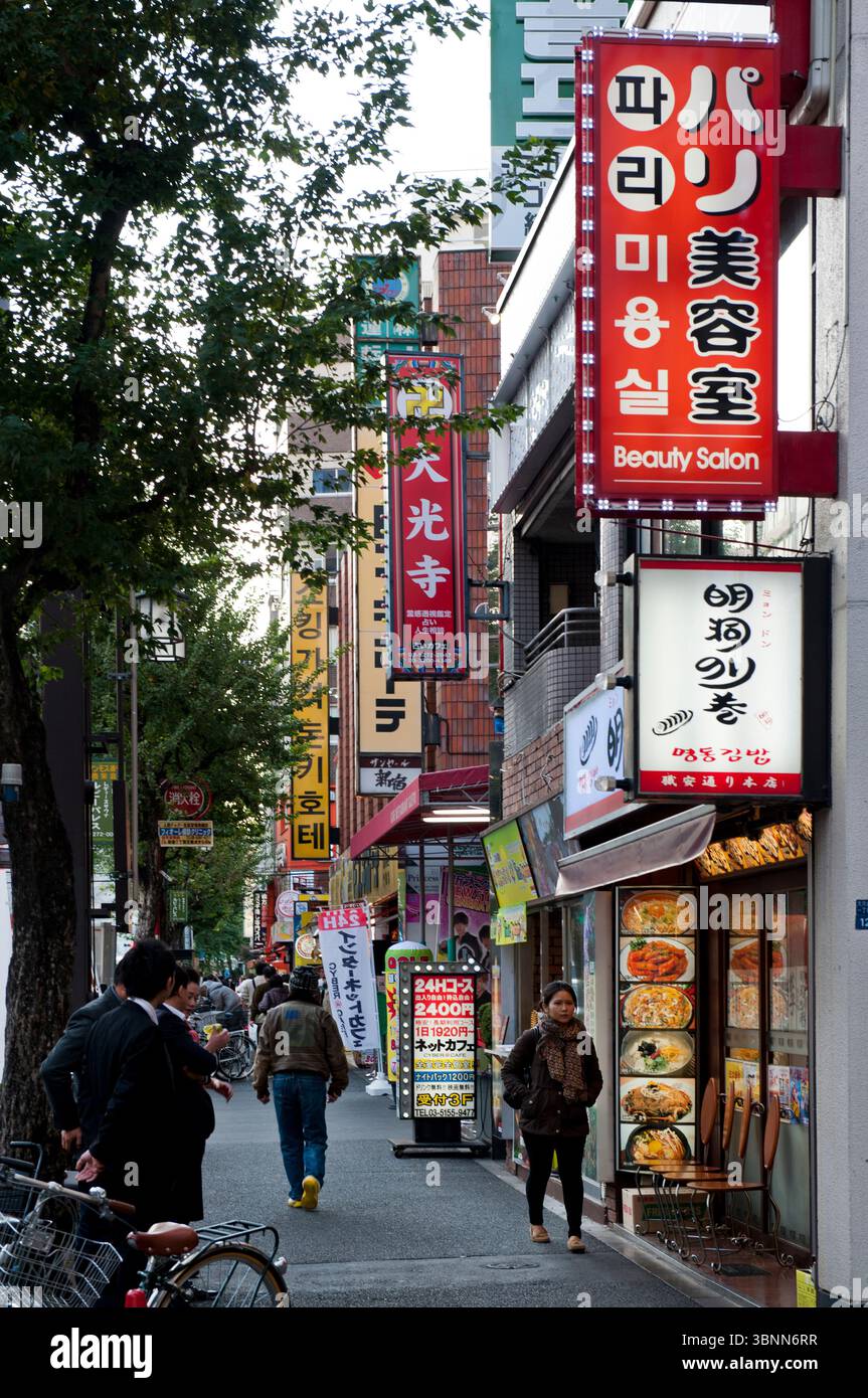 The lifestyle culture of Korean shops and restaurants mixes with ...