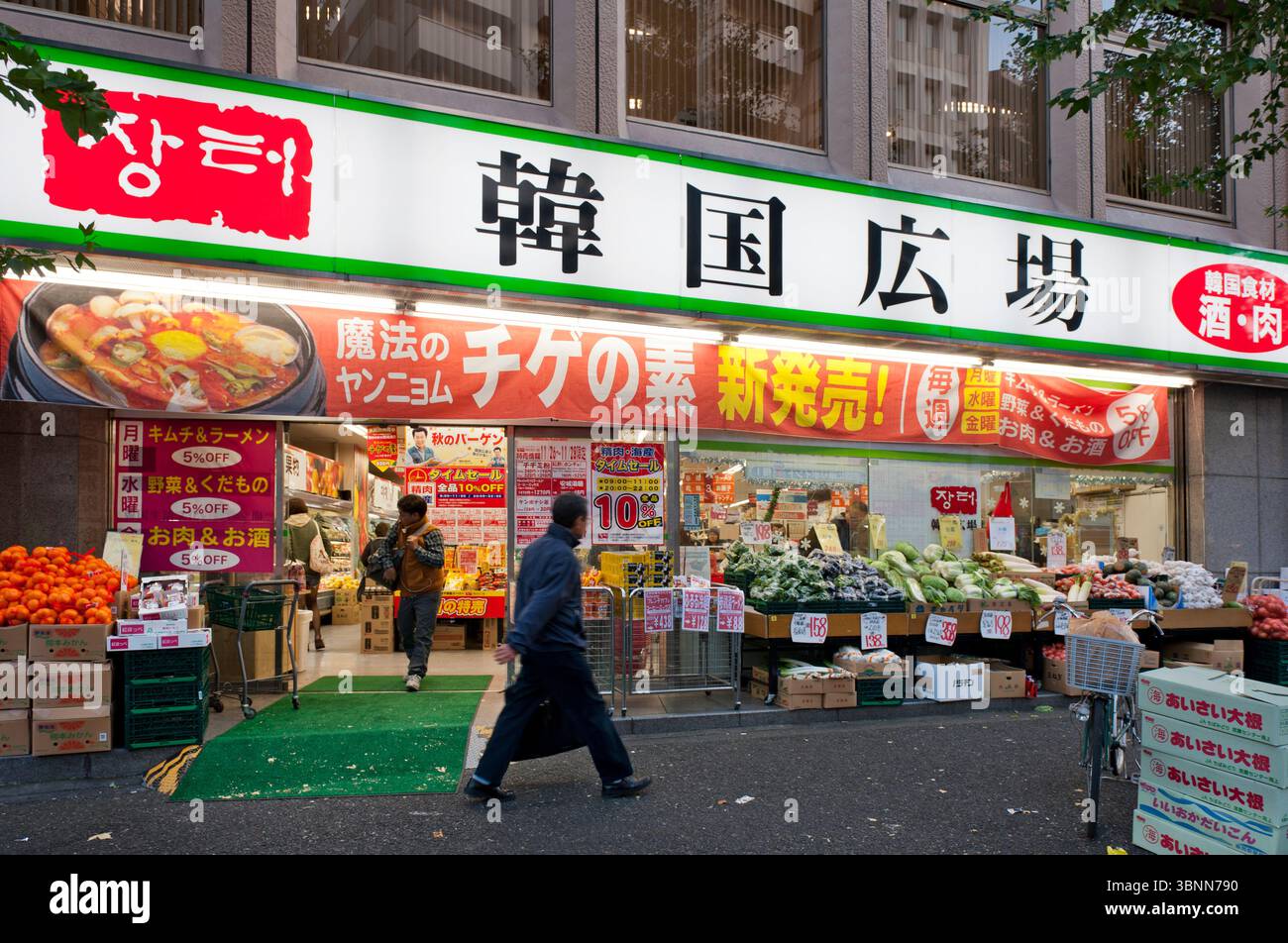 The lifestyle culture of Korean shops and restaurants mixes with ...