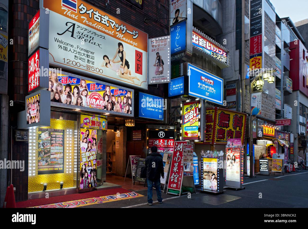 Kabukicho building facades glow in the night with neon signs, the ...