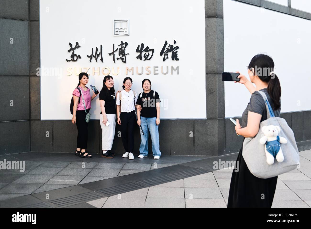 People visit the Suzhou Museum in Suzhou City, east China's Jiangsu ...