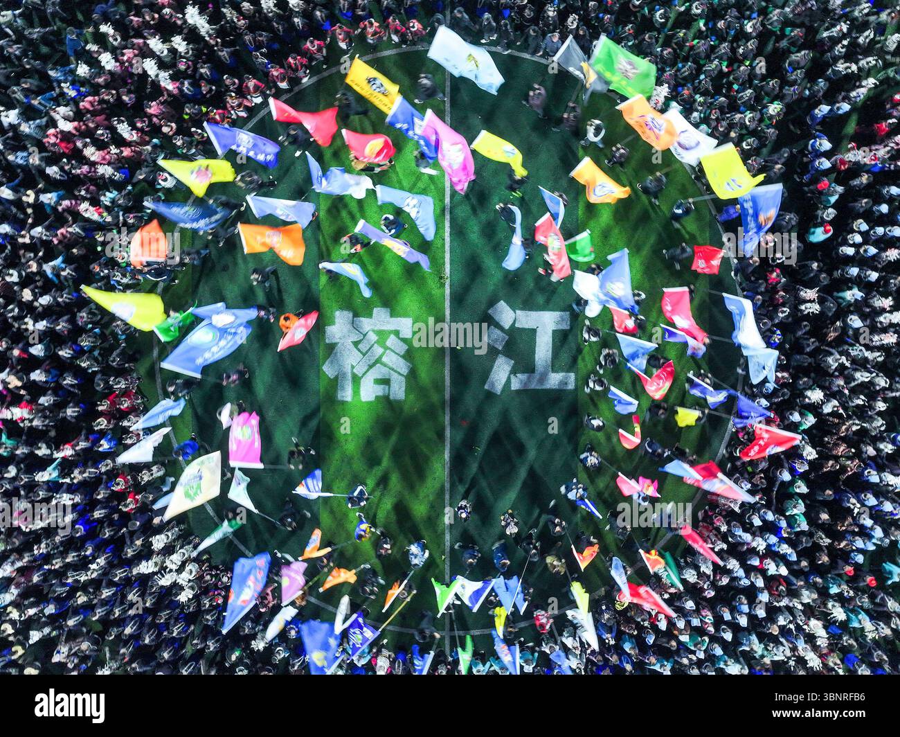 Guiyang, Rongjiang County. 4th Jan, 2025. An aerial drone photo shows ...