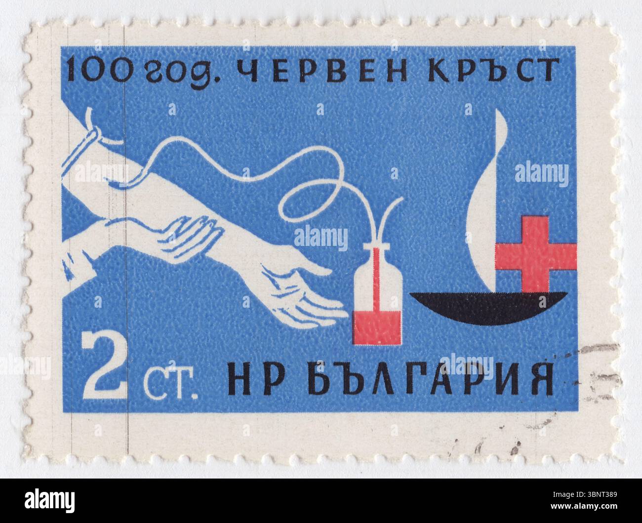 BULGARIA — 1964 January 27: 2 stotinki ultramarine, black and red ...