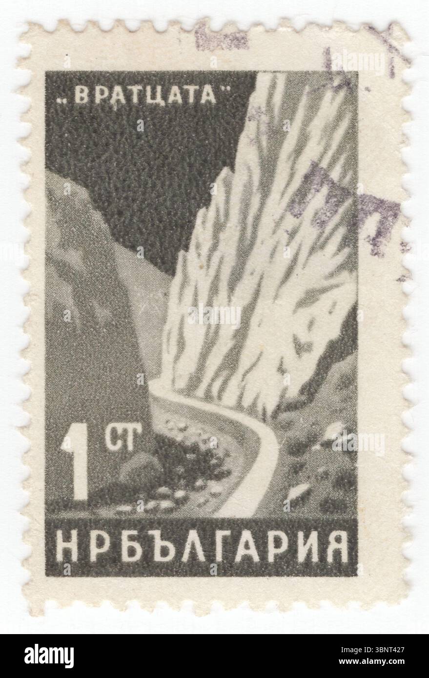 BULGARIA — 1964 October 26: 1 stotinka dark slate-green postage stamp ...