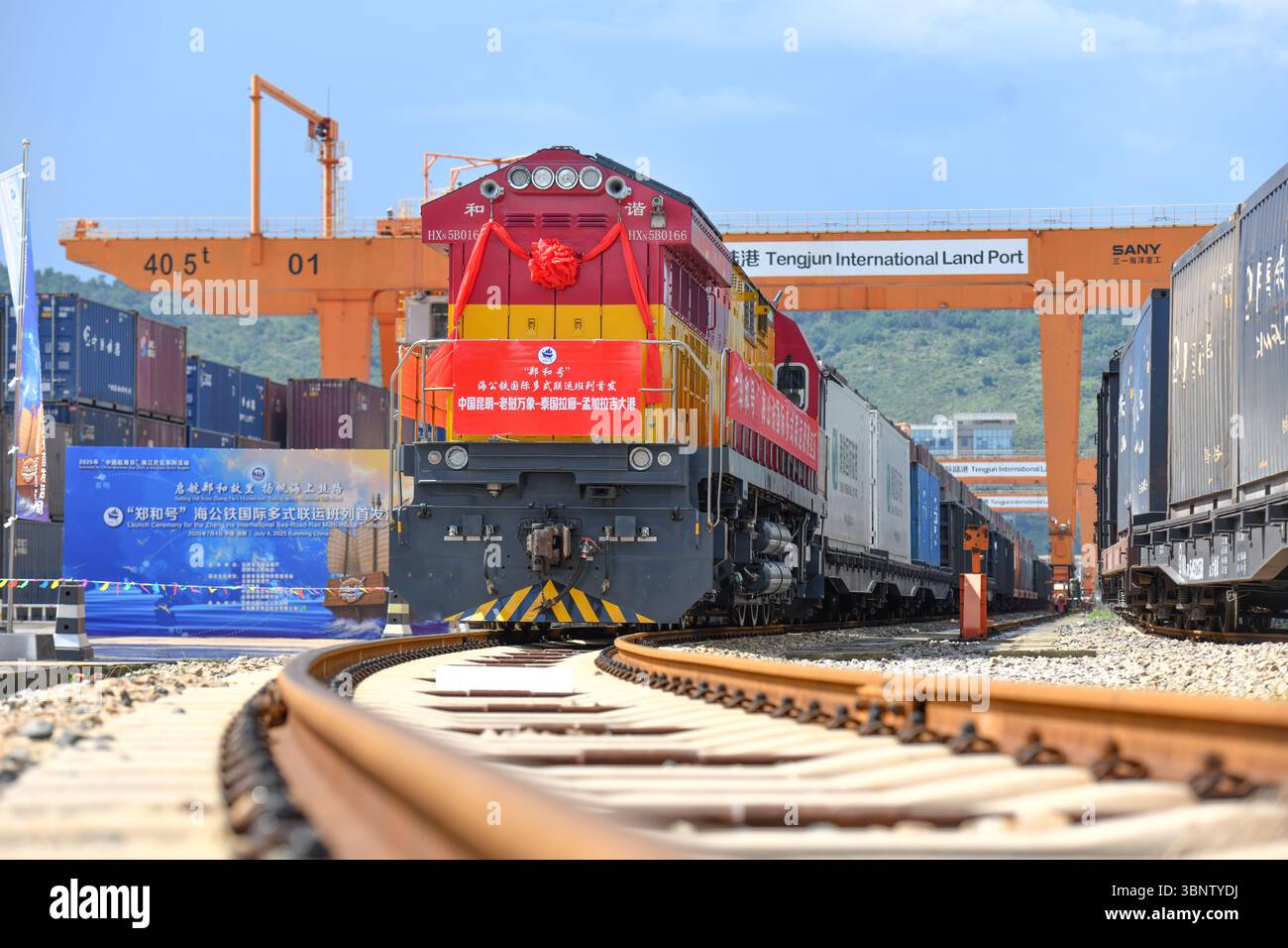 Kunming, China's Yunnan Province. 4th July, 2025. The first train of ...
