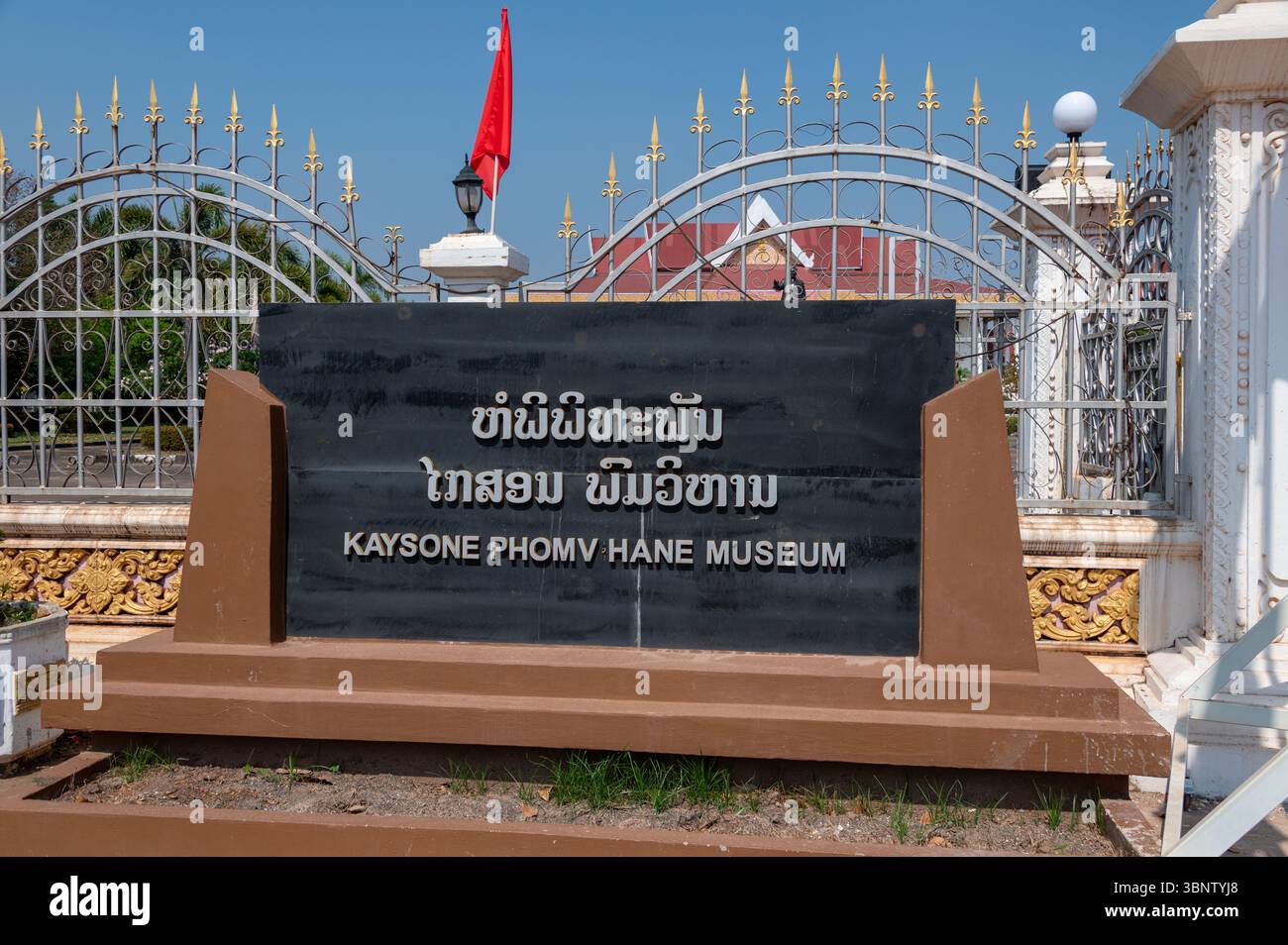 The Kaysone Phomy Hane Museum in Vientiane, Laos, southeast Asia. The ...