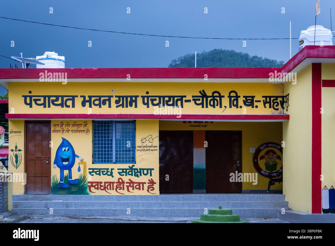 July 1st 2025, Dehradun City Uttarakhand India. Government Gram ...