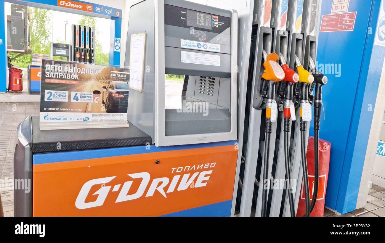Moscow region, Russia - June 30, 2025.Gazprom neft Gas station G-Drive ...