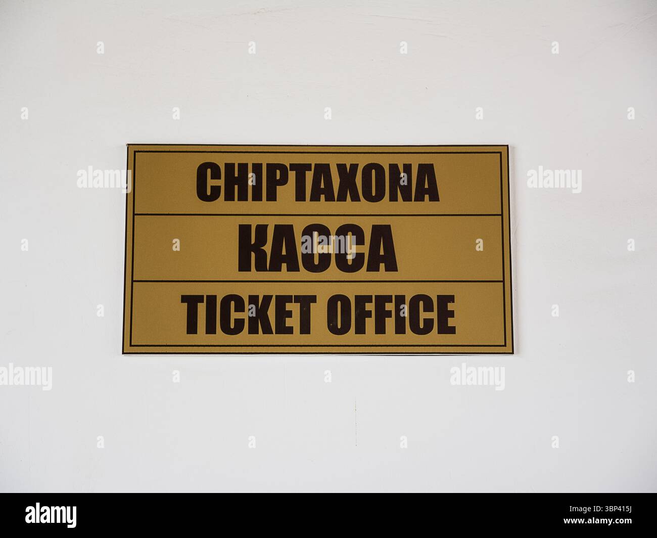 Multilingual Ticket Office sign in English, Russian, and Uzbek – travel ...