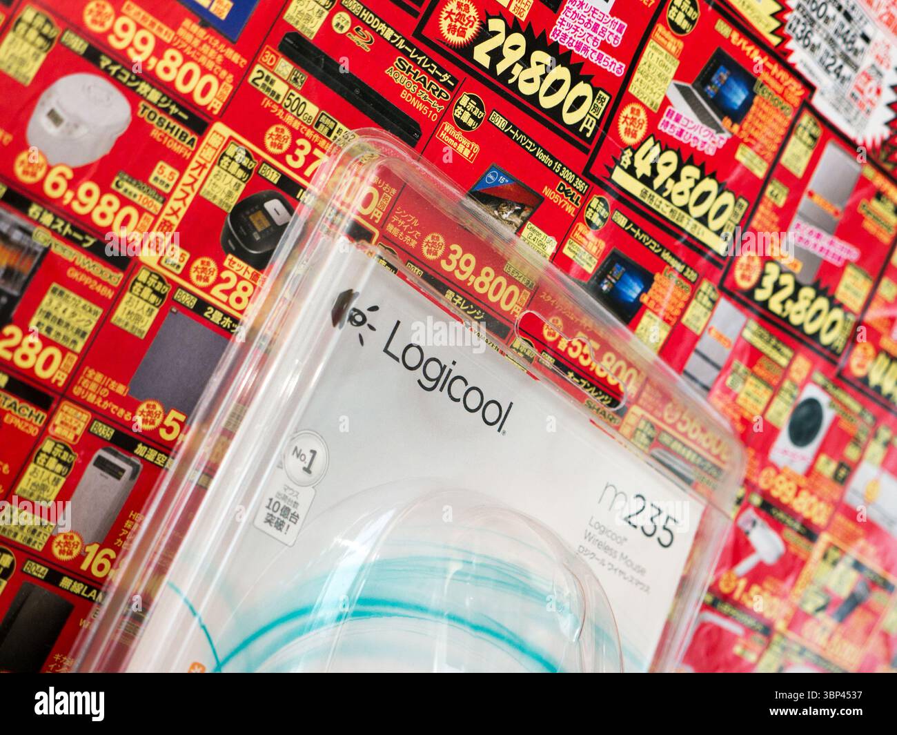 Logitech Logicol m235 mouse. Empty box. Logitech International S.A. is ...