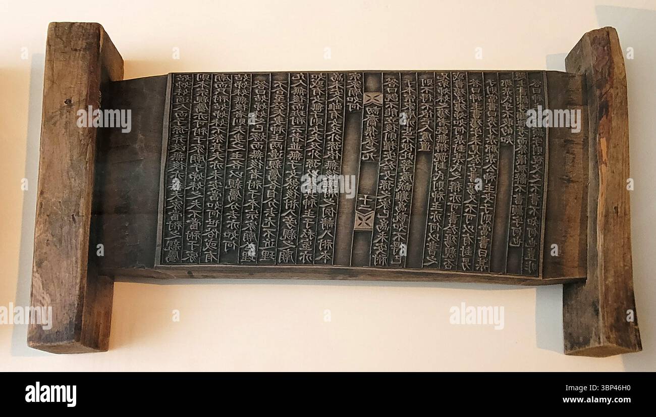 A Korean woodblock printing plate with Hangul metal typeface blocks ...