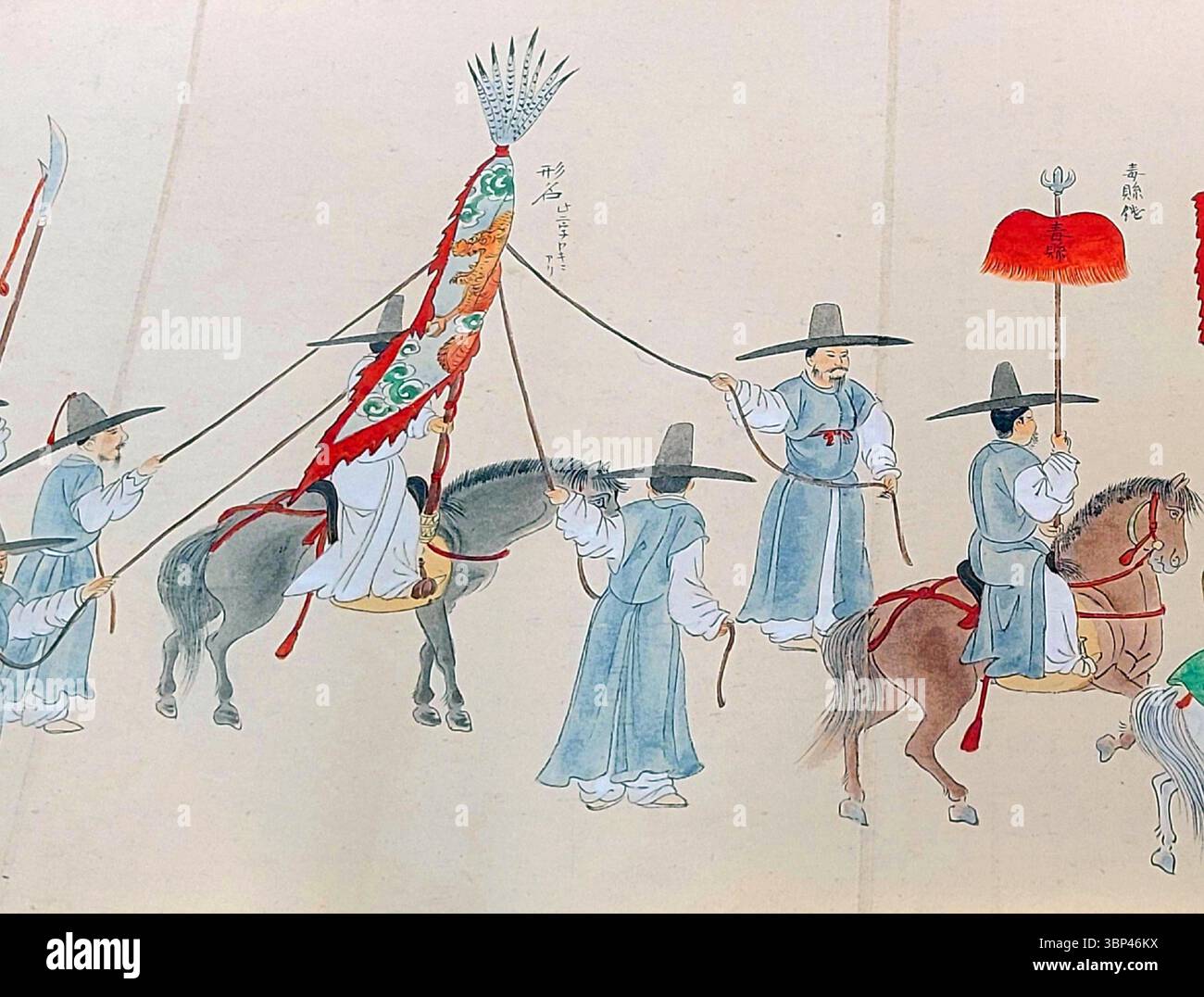 A painting of a Joseon Dynasty (??, 1392-1897) Korean embassy to Japan ...