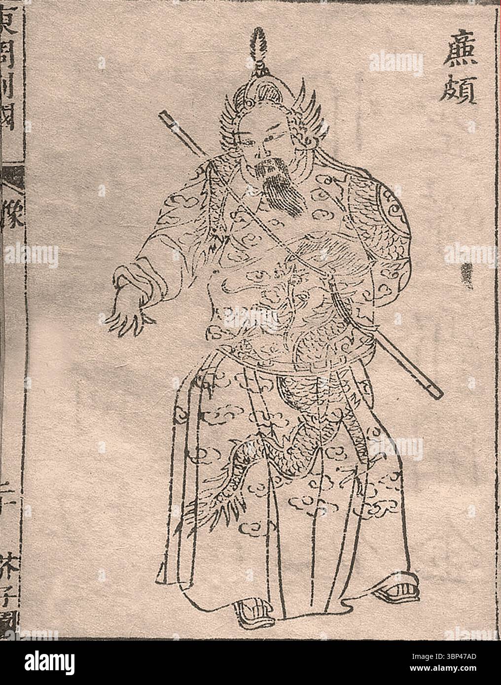 A woodblock print of Lian Po (??, c.?327 BCE ? 243 BCE), a military ...