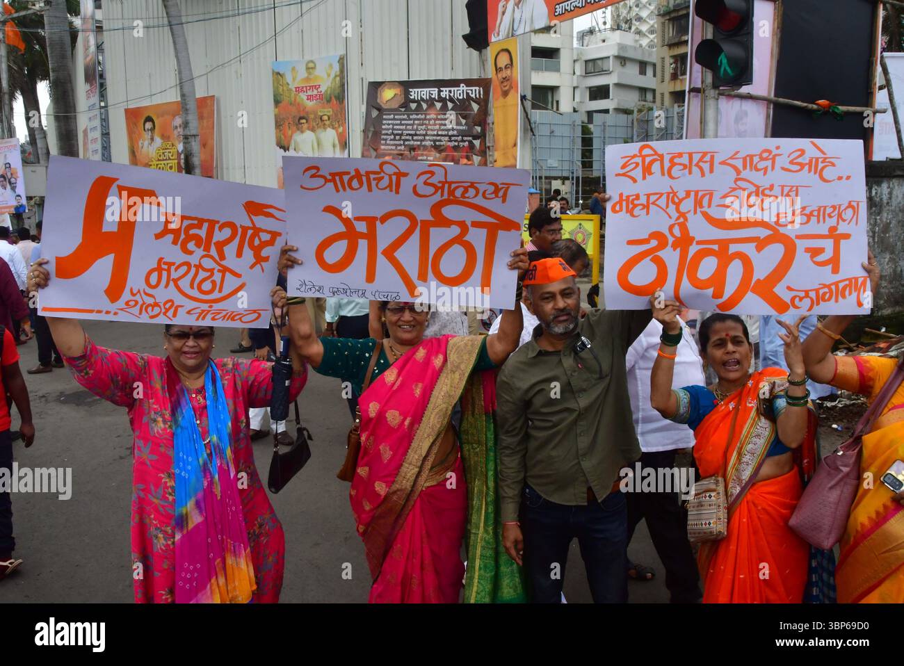 MUMBAI, INDIA - JULY 5: Party members of MNS and UBT gathered with ...