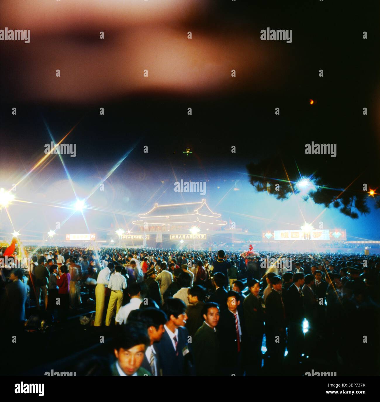1990s Beijing Night Crowd at Tiananmen Square Celebration Stock Photo ...