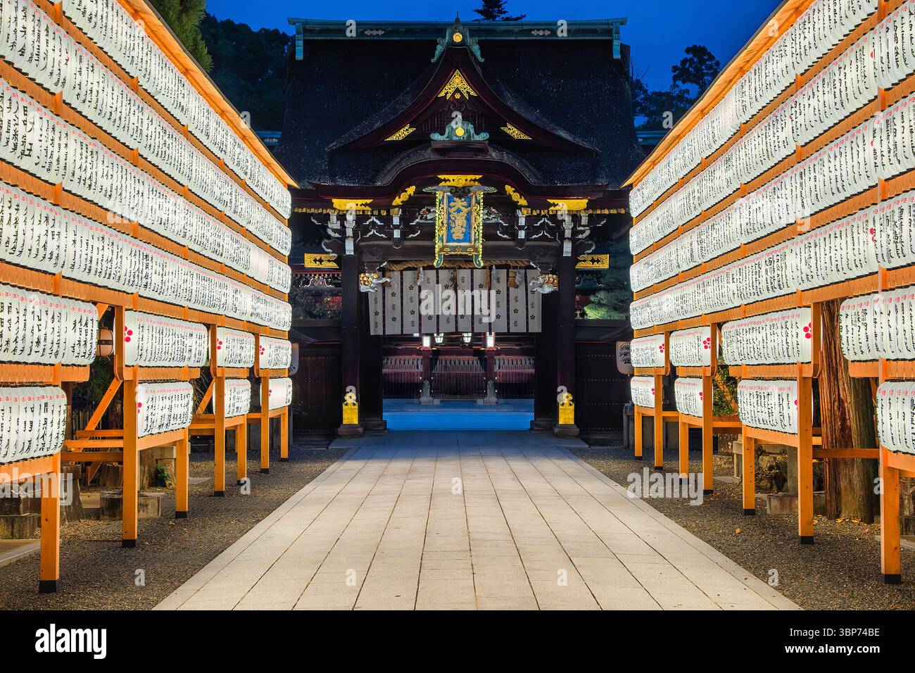 Kyoto, Japan - November 17 2024: Kitano Tenmangu Shrine in Kyoto is one ...
