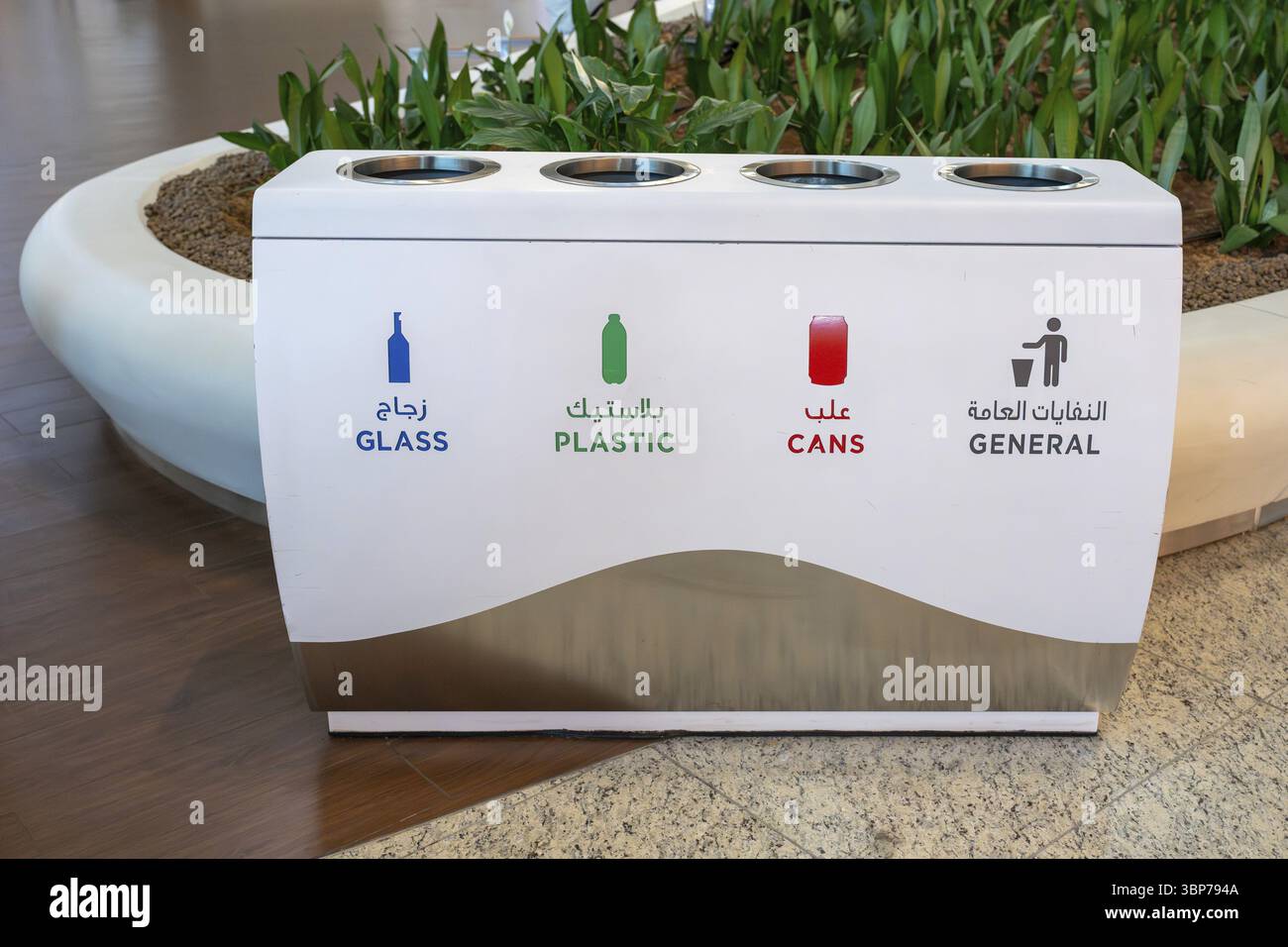 Waste bin Glass, plastic, cans, residual waste Stock Photo - Alamy