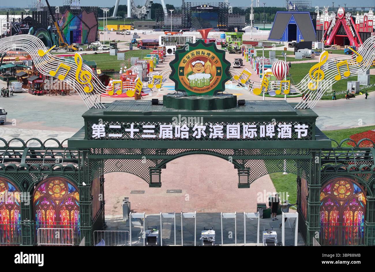 The 23rd Harbin International Beer Festival will kick off in Harbin ...