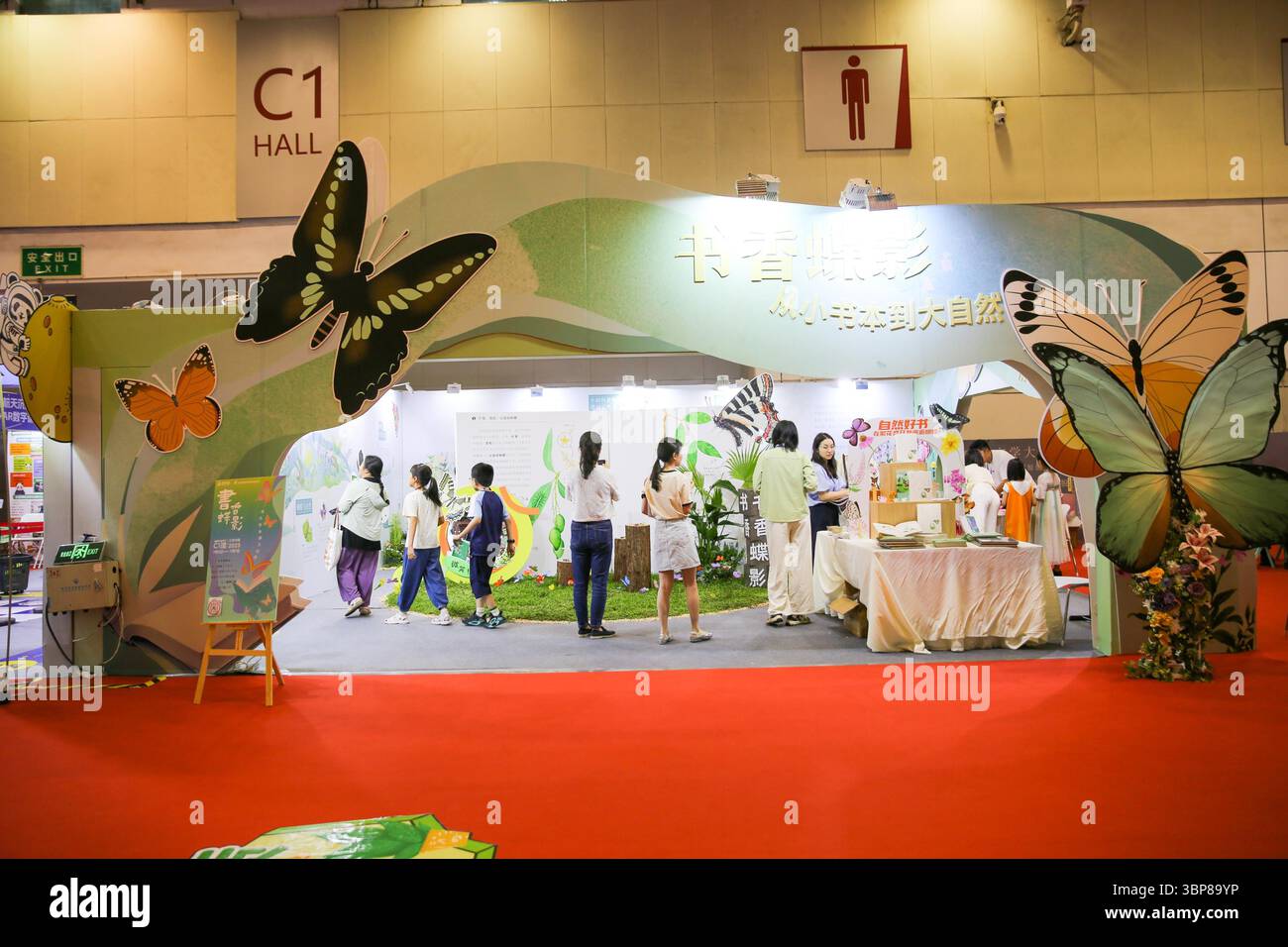 The 15th Jiangsu Book Fair opens in Suzhou City, east China's Jiangsu ...
