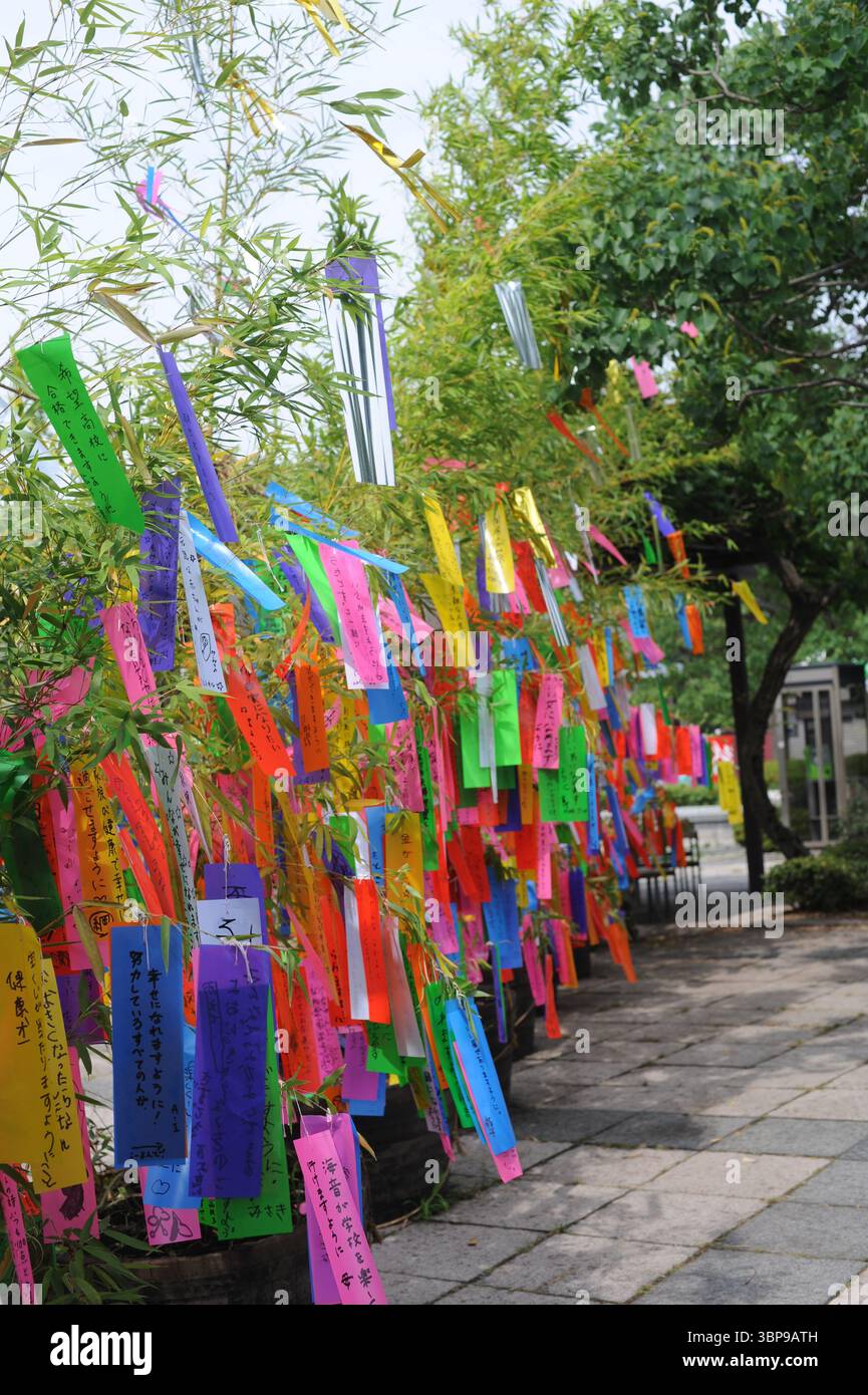 Tanabata festival (Star Festival) in Japan. Colorful paper tags called ...