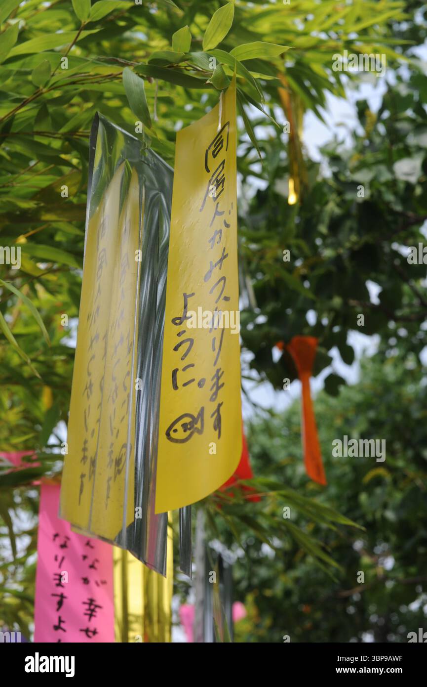 Tanabata festival (Star Festival) in Japan. Colorful paper tags called ...