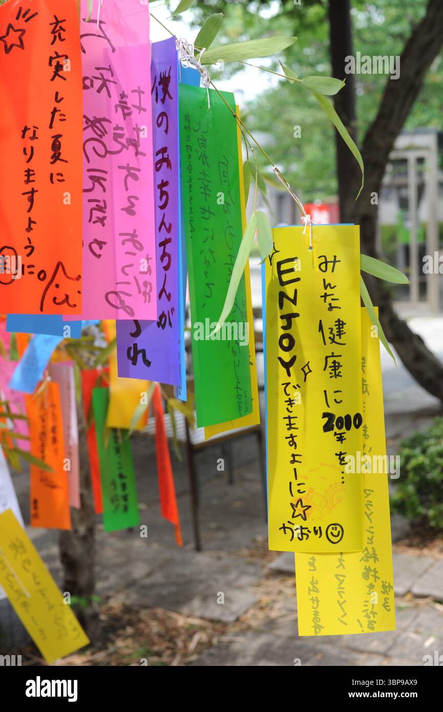 Tanabata festival (Star Festival) in Japan. Colorful paper tags called ...
