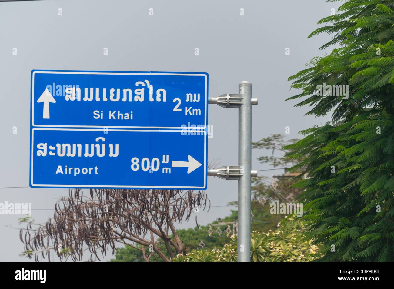 Overhead road traffic sign near Vientiane Airport (Wattay) airport in ...