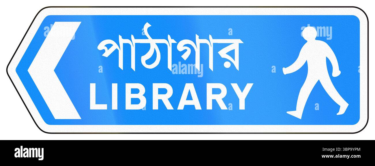 Guide road sign in Bangladesh - Pedestrian Route to library in Bengali ...