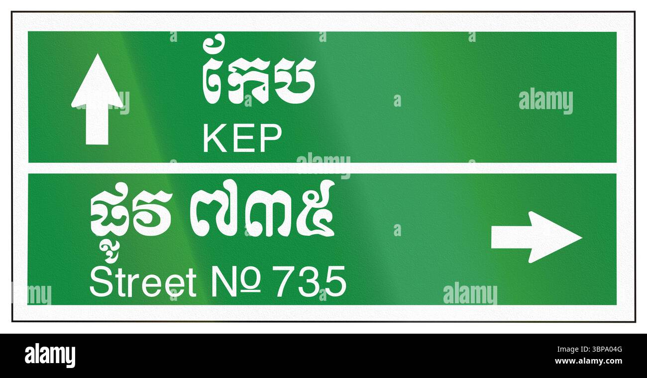 Guide road sign in Cambodia - Guide sign to Kep and Street no 735 Stock ...