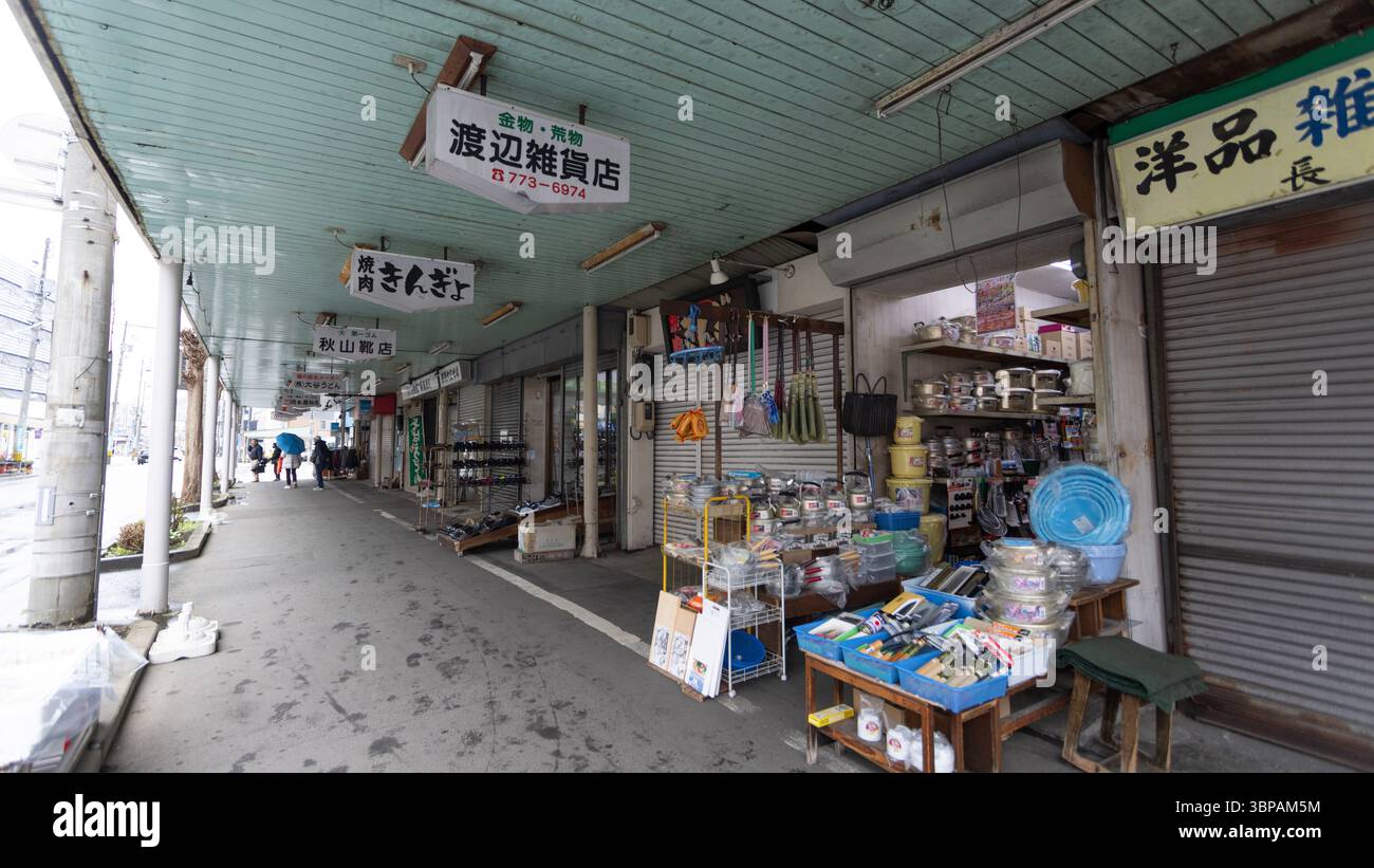 Aomori, Japan - April 18 2025: old corner shop is opened in Shinmachi ...