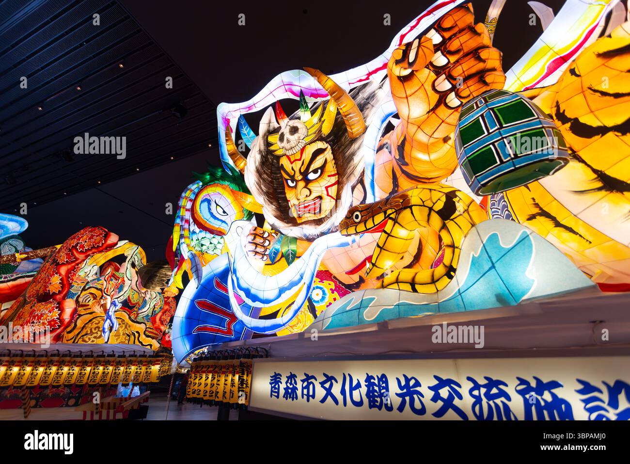 Aomori, Japan - April 18 2025: the floating car in Aomori, Aomori ...