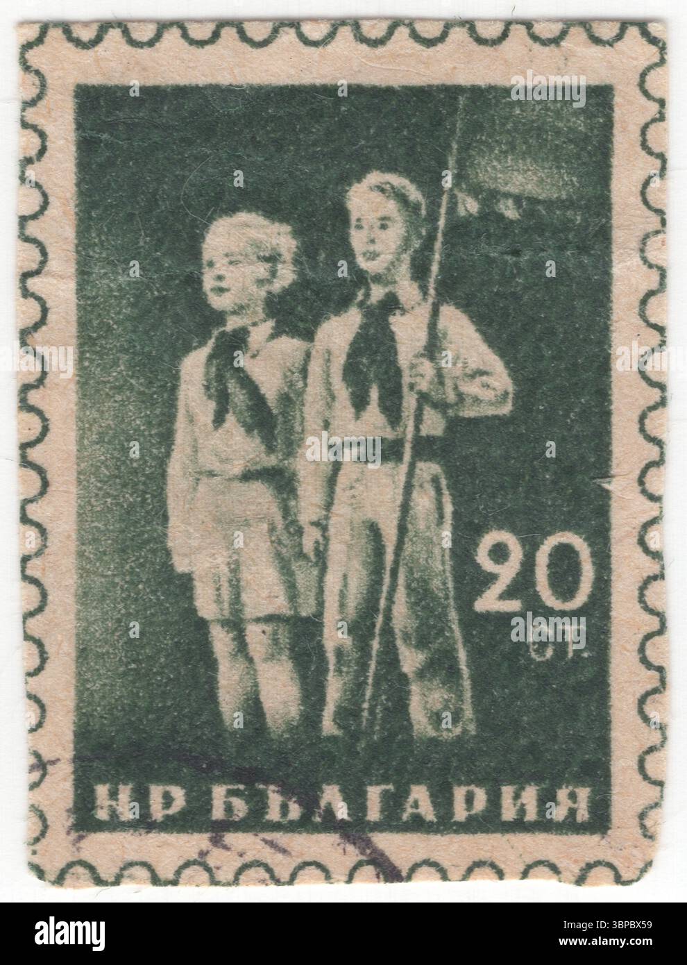 BULGARIA — 1954 September 4: 20 stotinki deep slate-green fragment of ...
