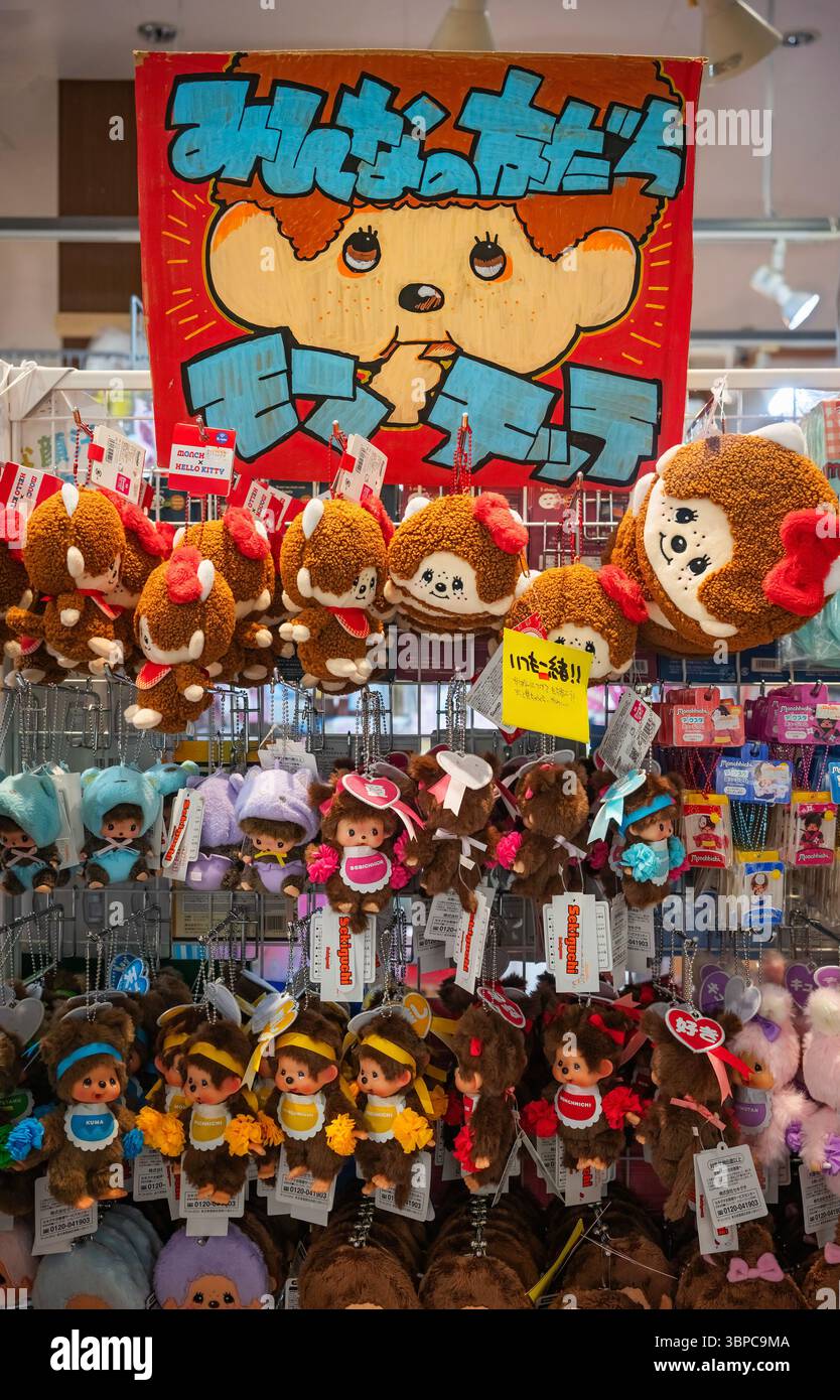 tokyo, odaiba - may 22 2025: Display of Japanese Monchhichi plush toys ...