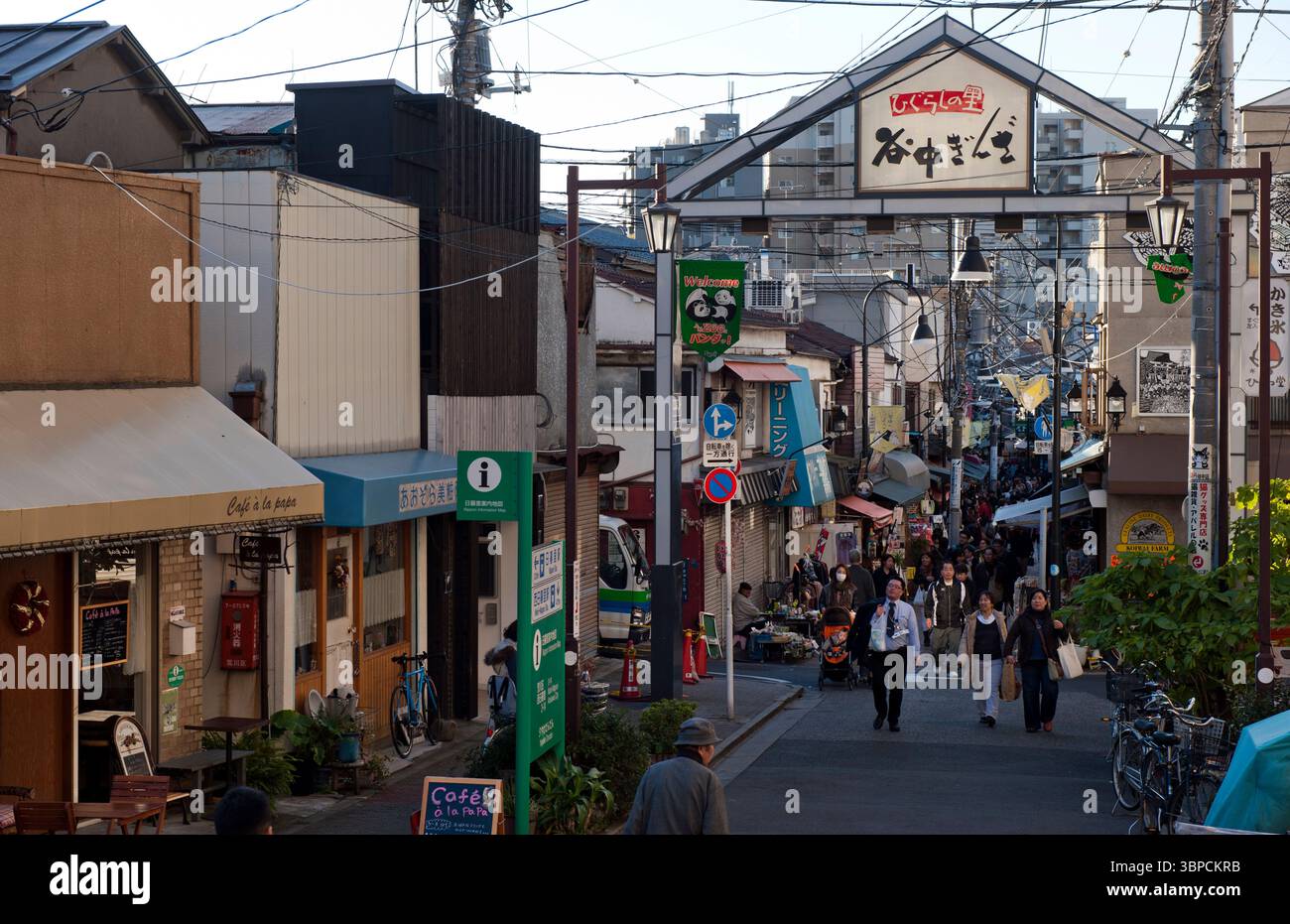 Entrance gate to Yanaka Ginza (Higurashi no Sato) pedestrian shopping ...