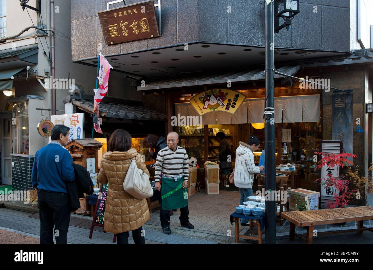 Japan street 1950s hi-res stock photography and images - Alamy