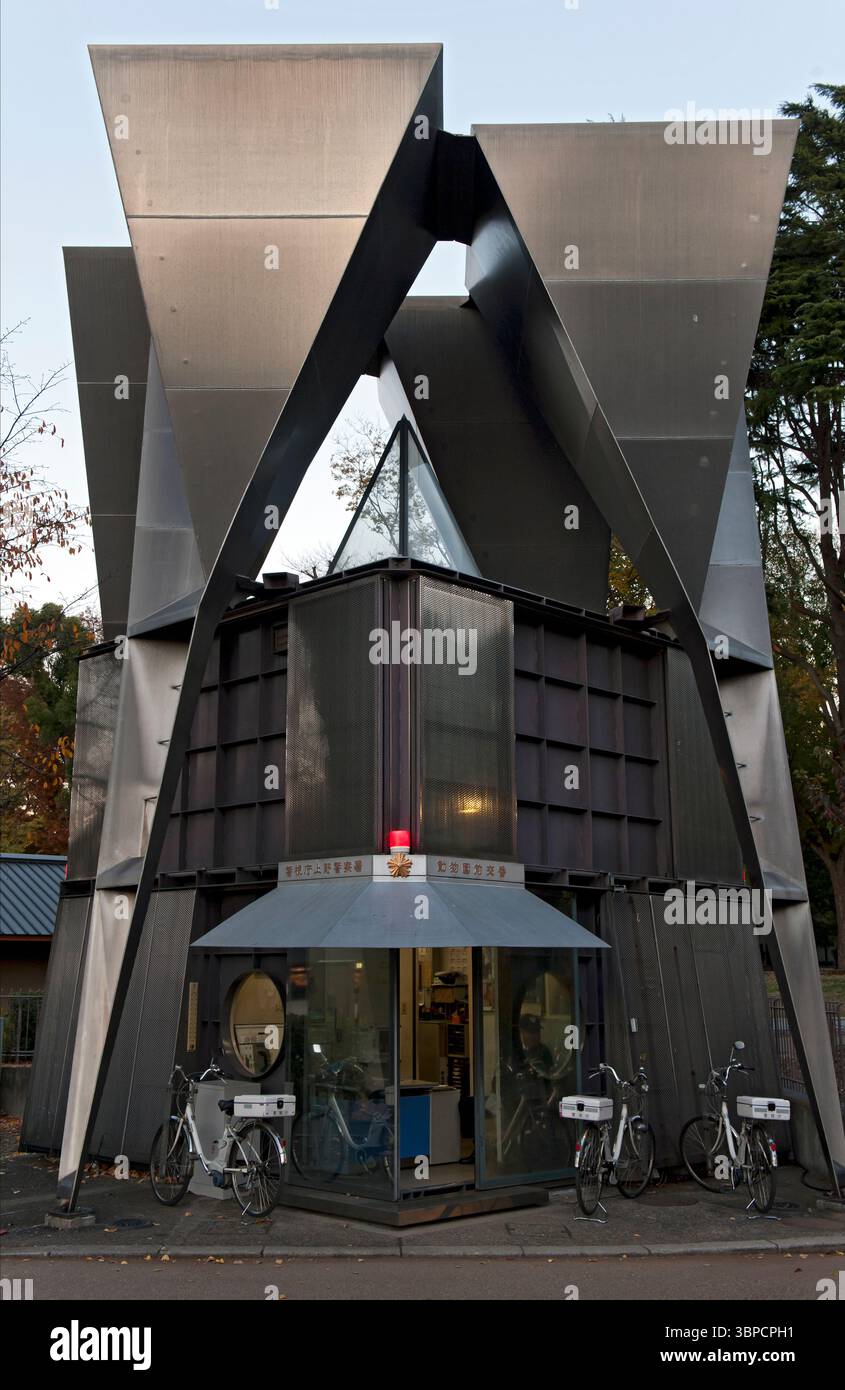 Architecturally stylish "koban" police box in Ueno Park, Tokyo. Unique ...