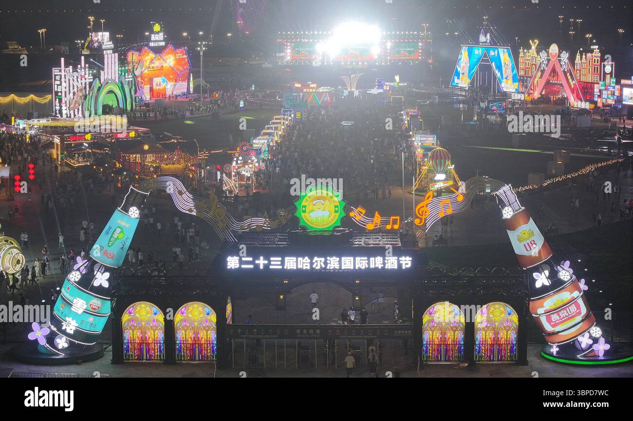 The 23rd Harbin International Beer Festival kicks off in Harbin City ...