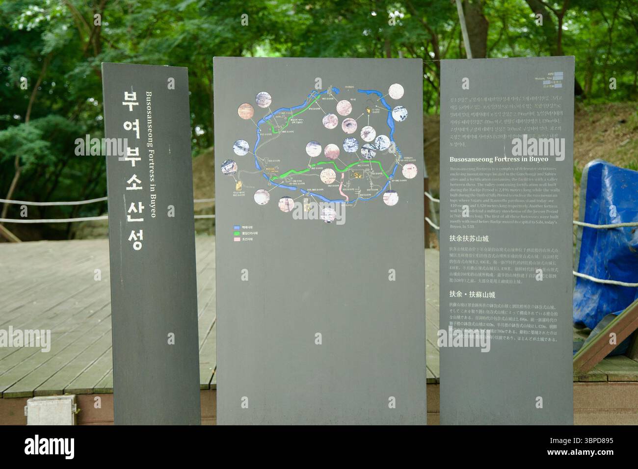 Buyeo County, South Korea - June 13th 2025: Informational signs at the ...