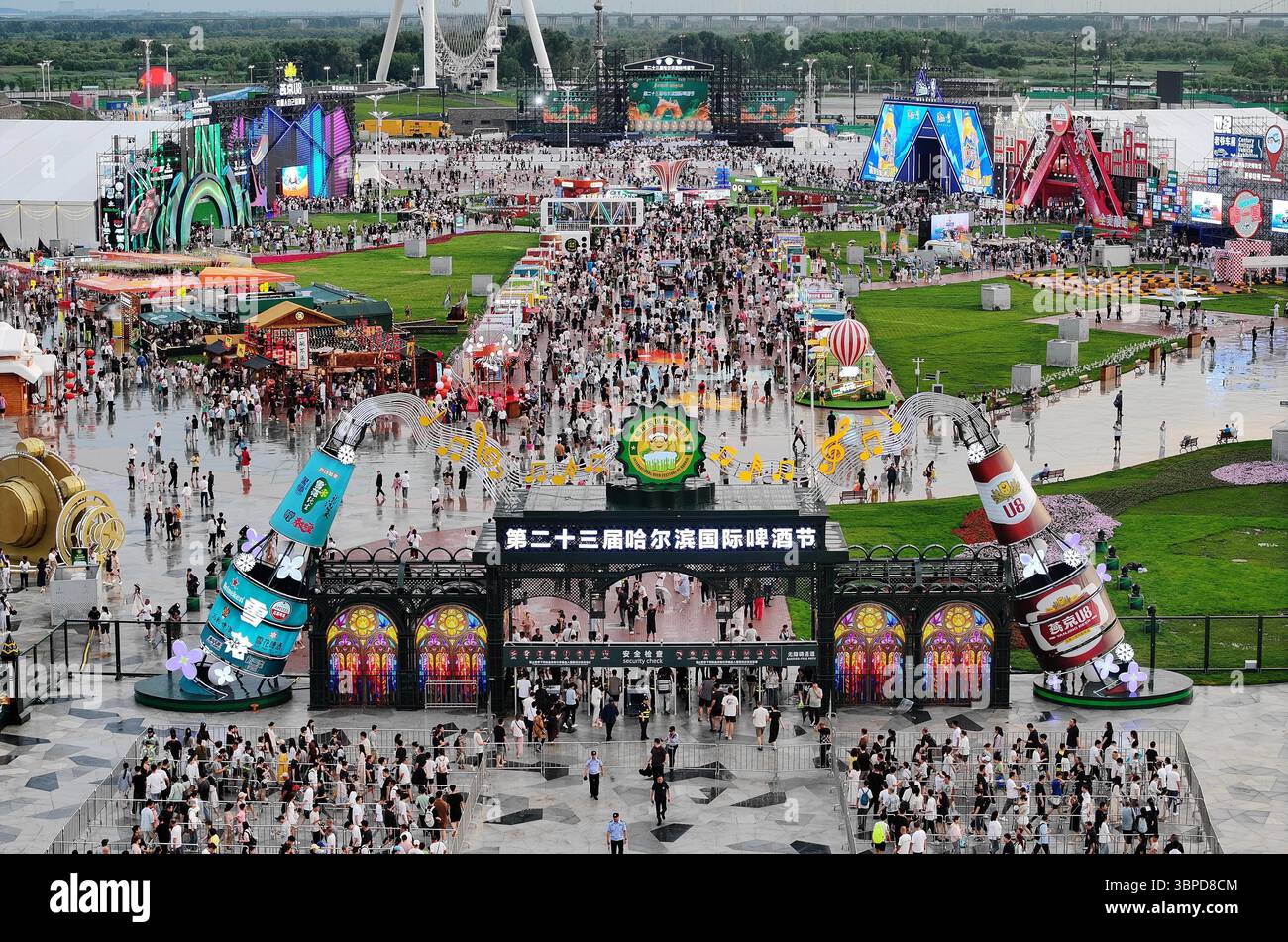 The 23rd Harbin International Beer Festival kicks off in Harbin City ...