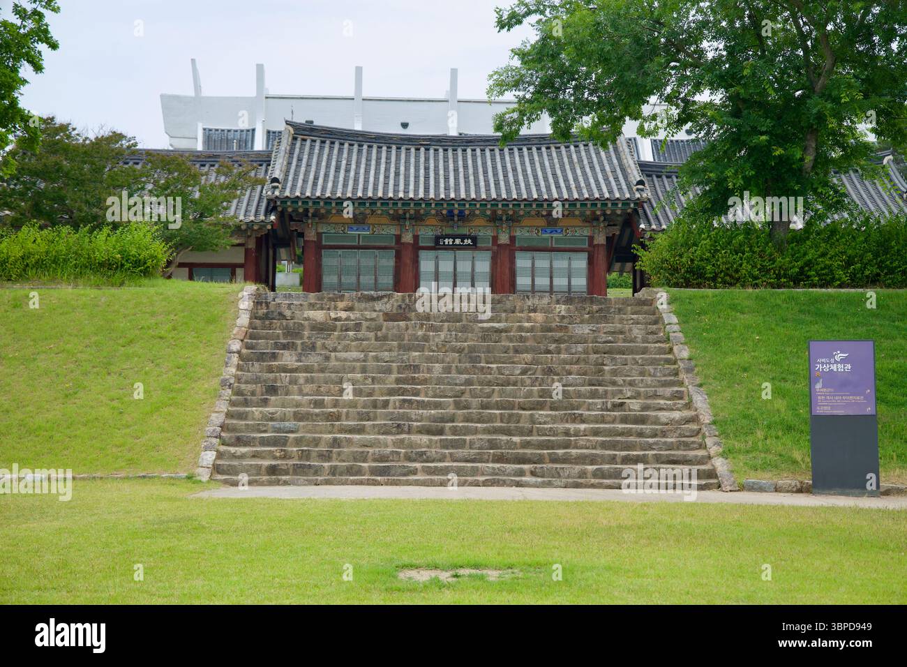 Buyeo County, South Korea - June 13th 2025: Stone steps lead to a ...