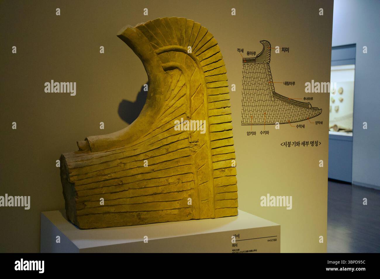 Buyeo County, South Korea - June 13th 2025: A traditional end tile from ...