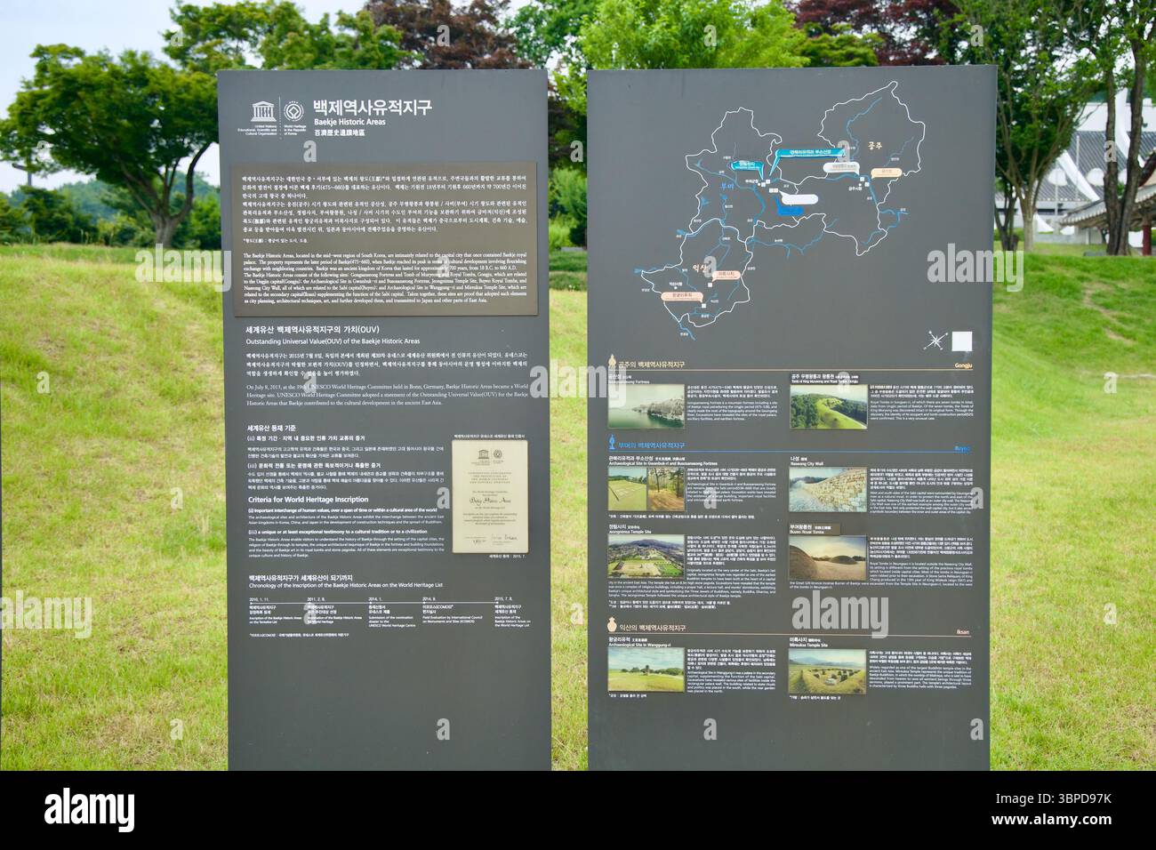 Buyeo County, South Korea - June 13th 2025: A UNESCO World Heritage ...