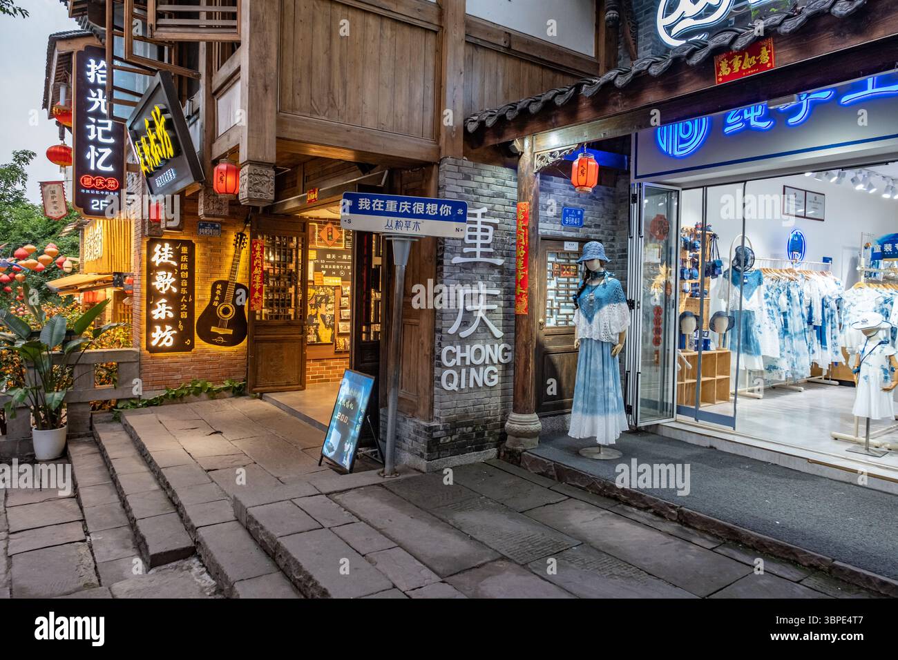 Chongqing, China - May 08, 2025. Chongqing Historic Old Street Shibati ...