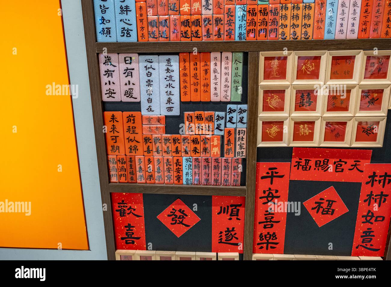 Chongqing, China - May 08, 2025. Chongqing Historic Old Street Shibati ...