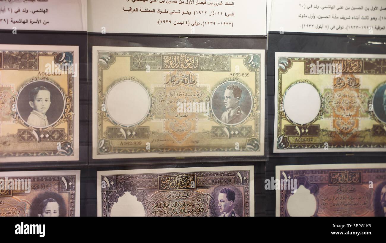 Currency from different eras is on display at Hilla Museum in Iraq ...