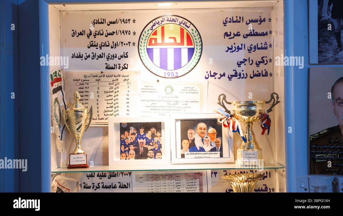 Trophies and achievements of the Hilla sports club are displayed ...