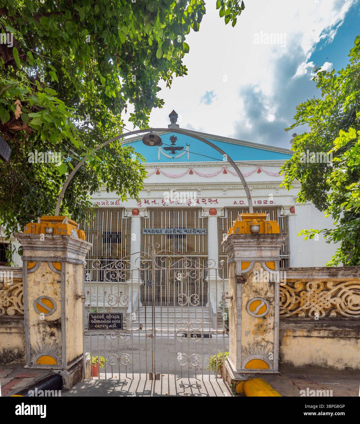 09 24 2022 Vintage old Kankaria Parsi Agiyari or Fire Temple in The ...