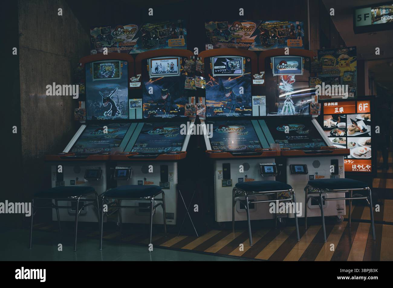 Four Pokémon arcade battle machines lined up in a Japanese shopping ...