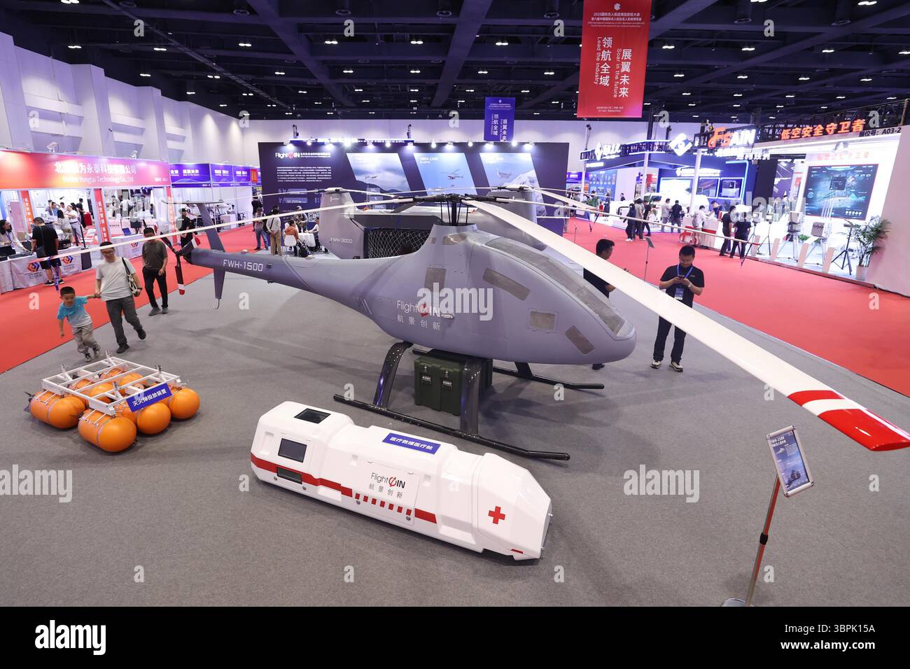 The 2025 International Conference on UAV Application opens in Beijing ...