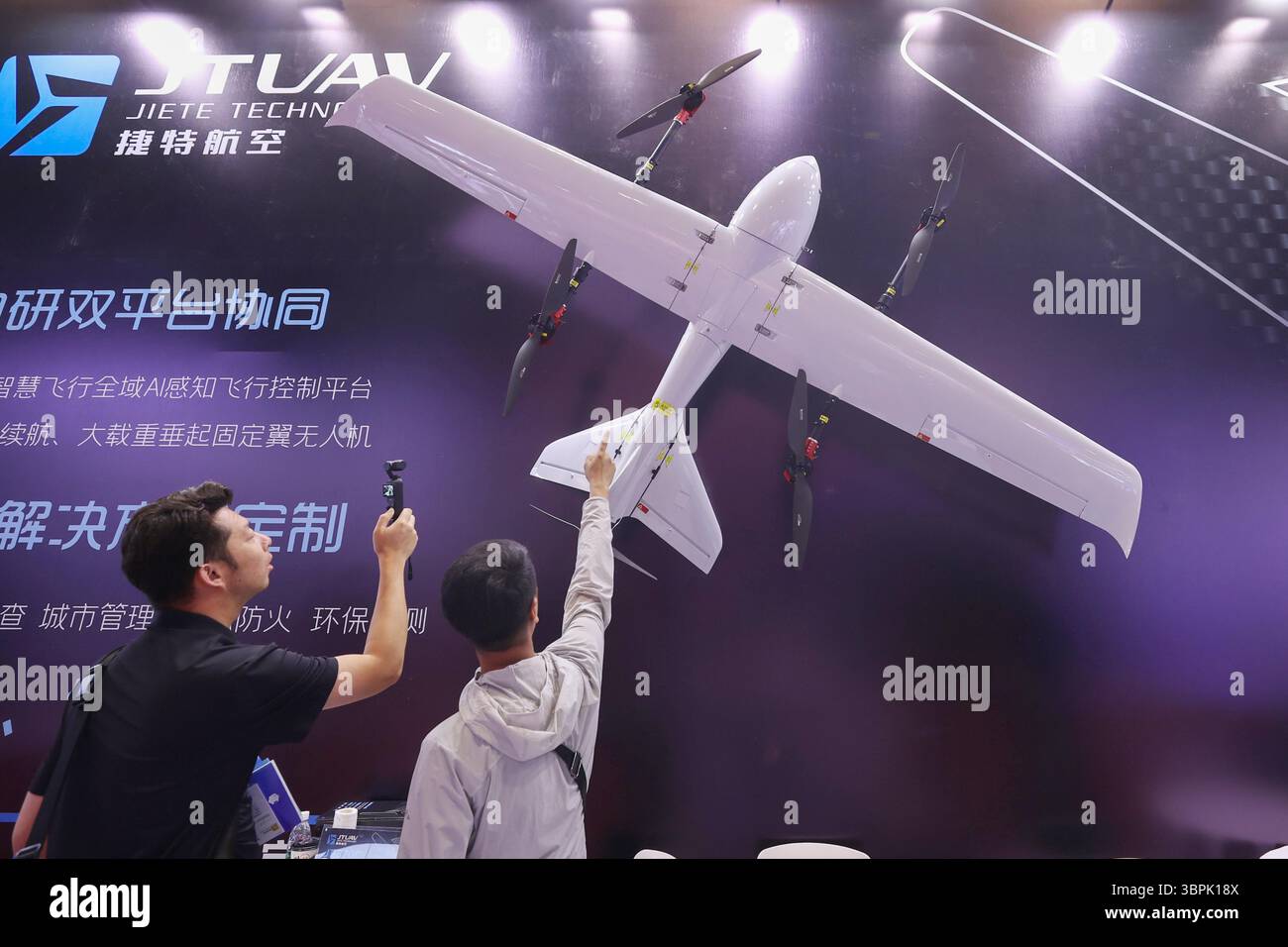 The 2025 International Conference on UAV Application opens in Beijing ...