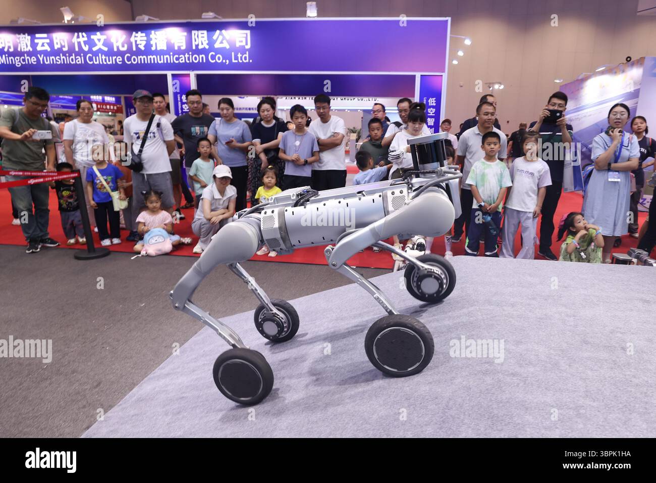 The 2025 International Conference on UAV Application opens in Beijing ...